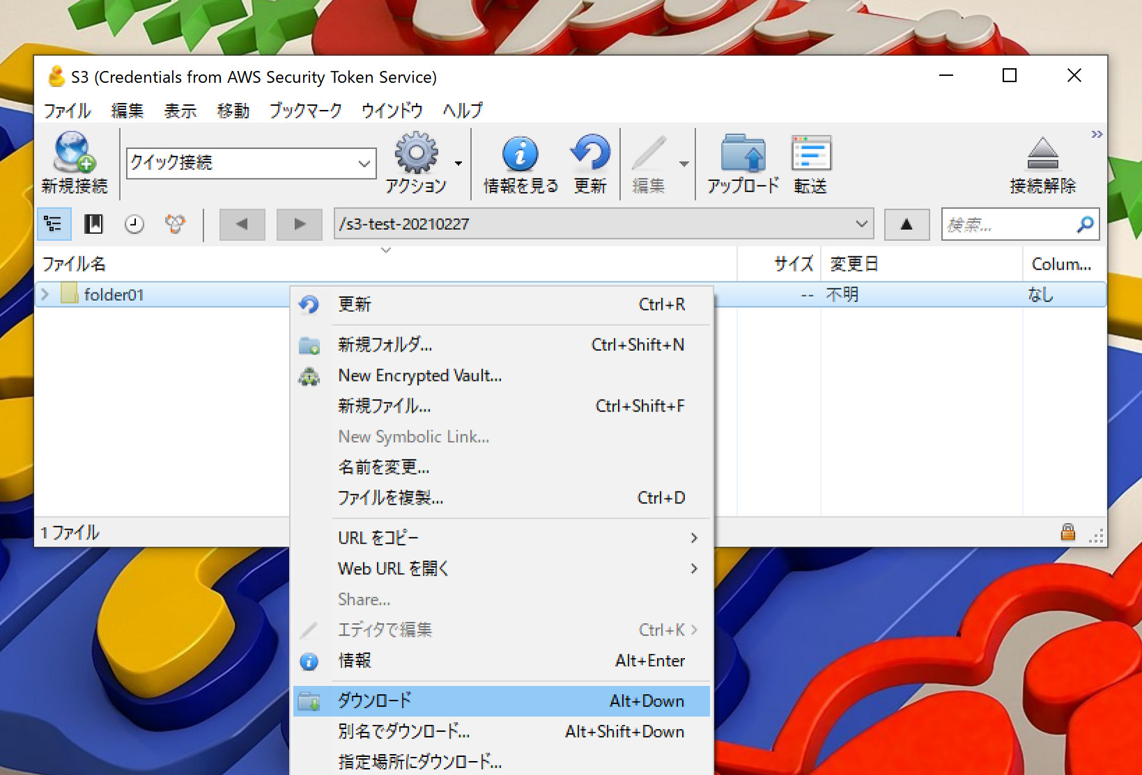 S3上のオブジェクトをフォルダごとダウンロードする方法 [GUI/CUI編] | DevelopersIO