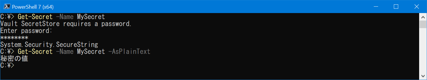 PowerShellの新しい認証情報管理(PowerShell Secrets Management)がGAしました | DevelopersIO