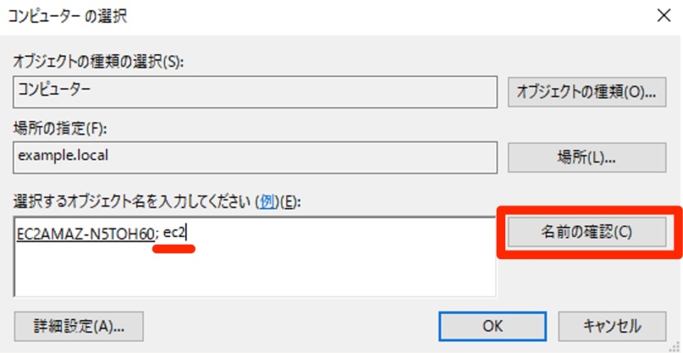 SQL Server FCIをFSx for Windowsを使って構築する（Windows内部編） | DevelopersIO