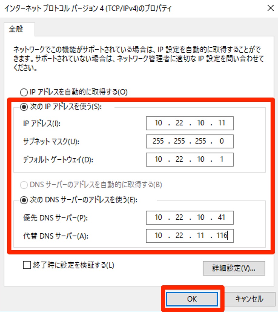 SQL Server FCIをFSx for Windowsを使って構築する（Windows内部編） | DevelopersIO