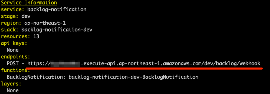 Backlogの通知をLambdaで受けてSlackに通知してみた | DevelopersIO