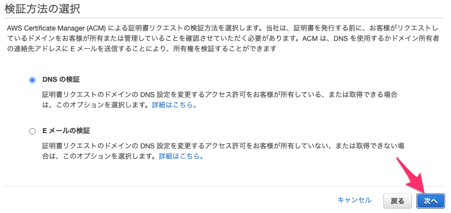 ALBとEC2間をHTTPS通信させてApacheのアクセスログから接続元のクライアントIPを取得する | DevelopersIO