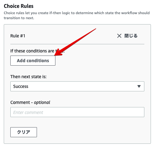 Step Functions Workflow Studio を利用して、EC2インスタンス開始30分後にEC2を停止するワークフローを組んでみた | DevelopersIO