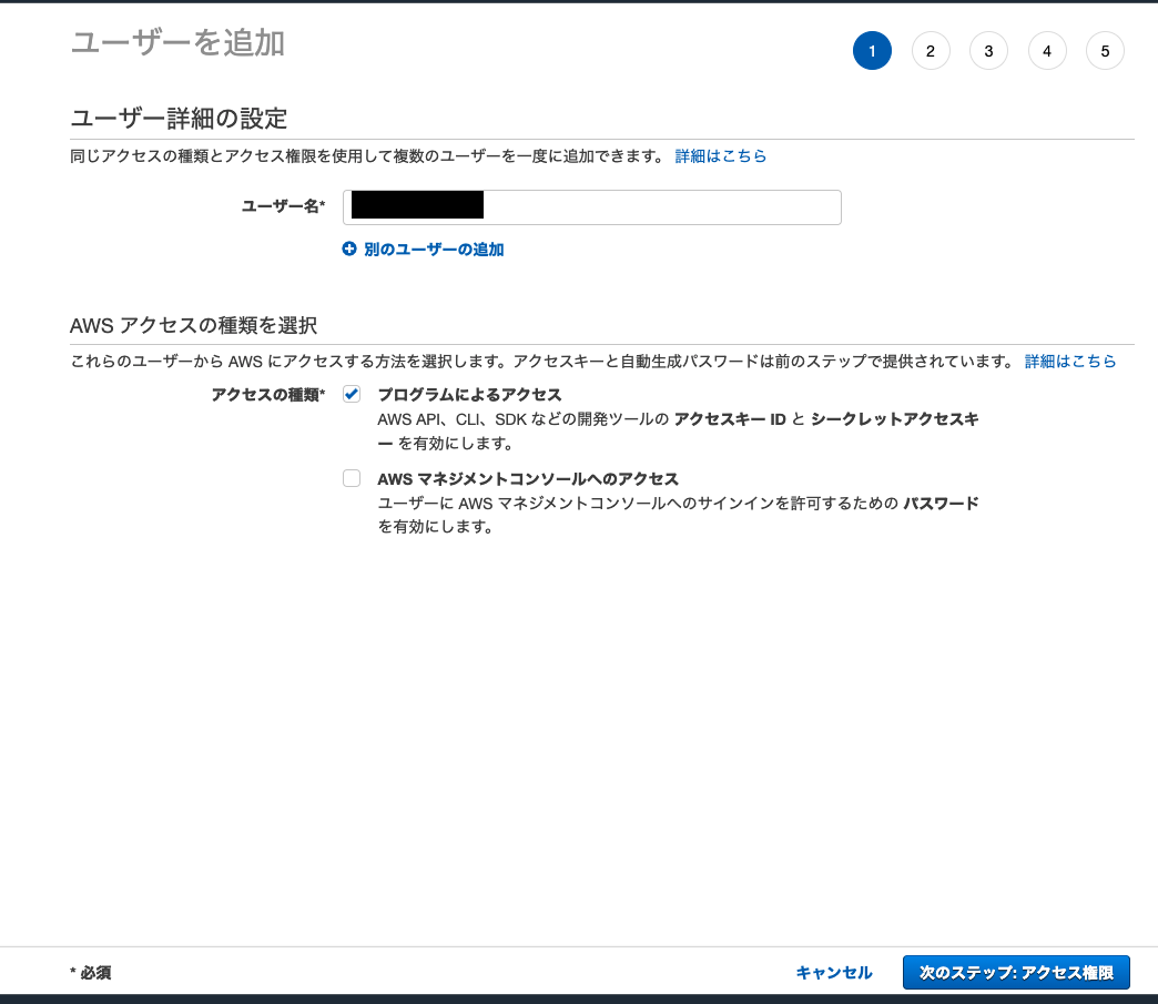 AWS Amplify + Vue.js 3.0チュートリアルをやってみた | DevelopersIO