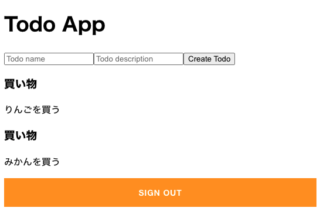 AWS Amplify + Vue.js 3.0チュートリアルをやってみた | DevelopersIO