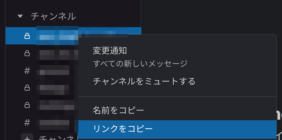 Codeシリーズの通知を使わずに、AWS Chatbot経由でCodeシリーズの情報をSlackに連携できるか試してみた | DevelopersIO