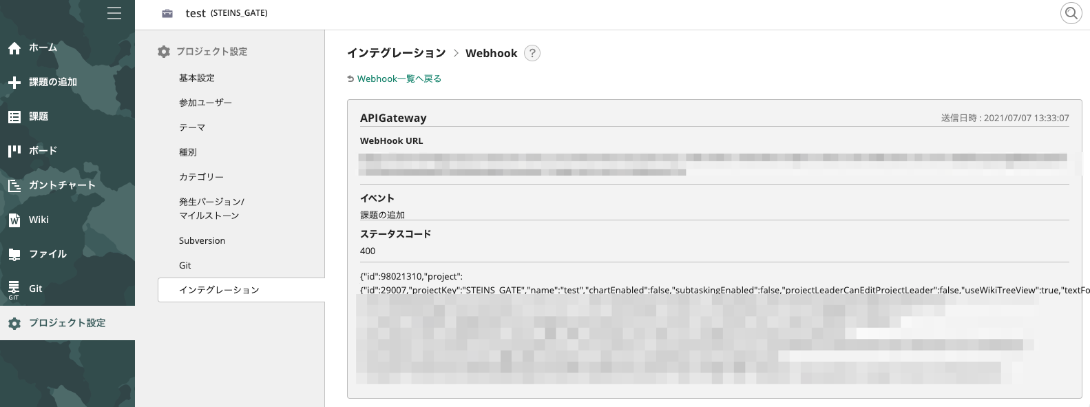 Backlog更新通知をTeamsに連携してみた（ちょっとLambdaでコード書きます） | DevelopersIO