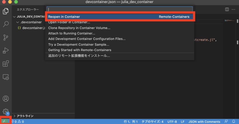 Julia実行環境として利用できるコンテナイメージ3つを調べてみた | DevelopersIO