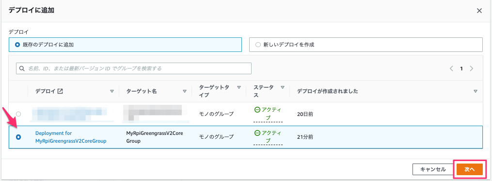 【Greengrass V2】定期的にセンサーデータを取得する Lambda コンポーネントを AWS SAM で作ってみた | DevelopersIO