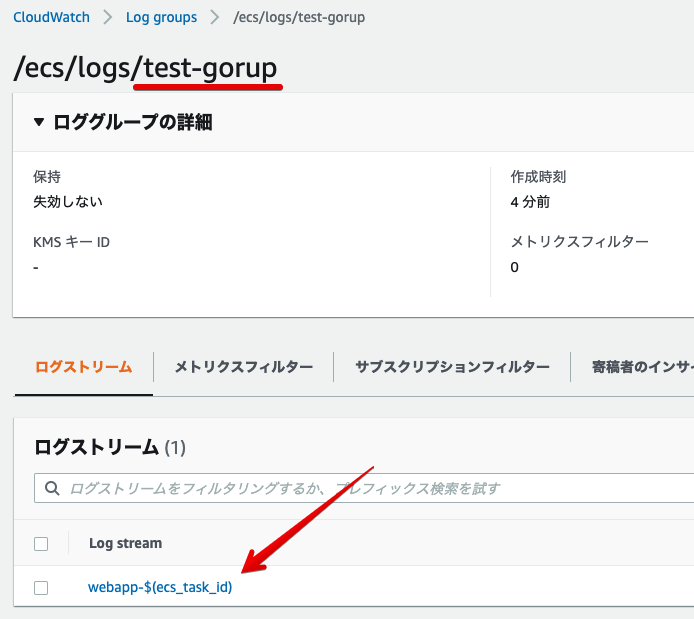 FireLens（Fluent Bit）CloudWatch Logsの新プラグインを使ったログストリーム作成の注意点 | DevelopersIO