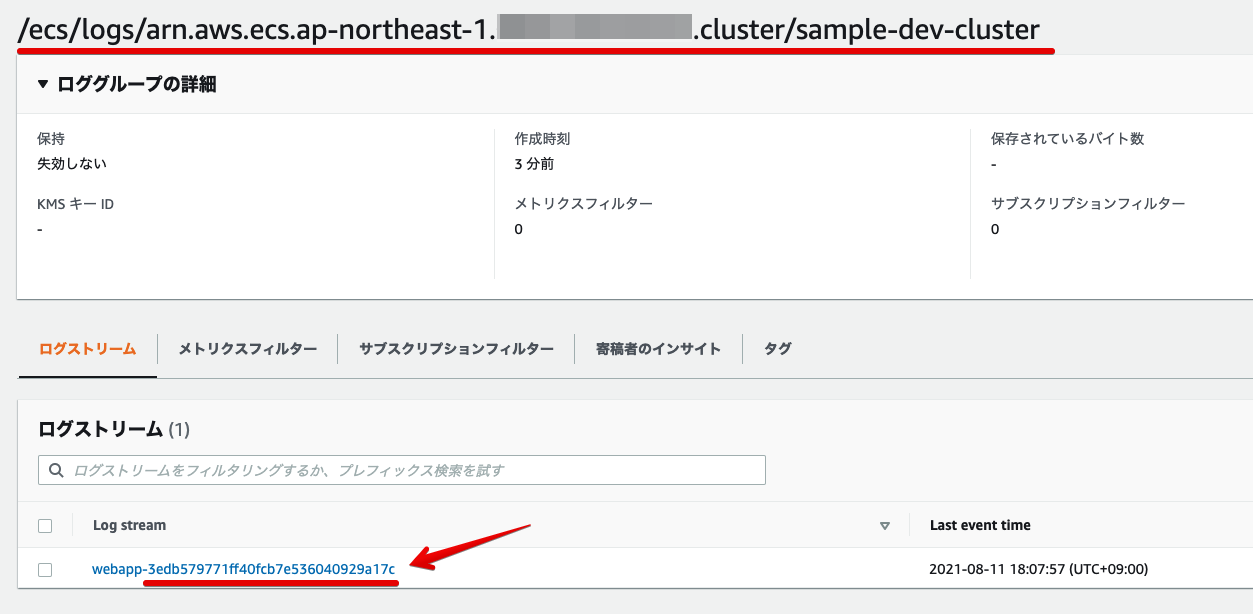 FireLens（Fluent Bit）CloudWatch Logsの新プラグインを使ったログストリーム作成方法 | DevelopersIO