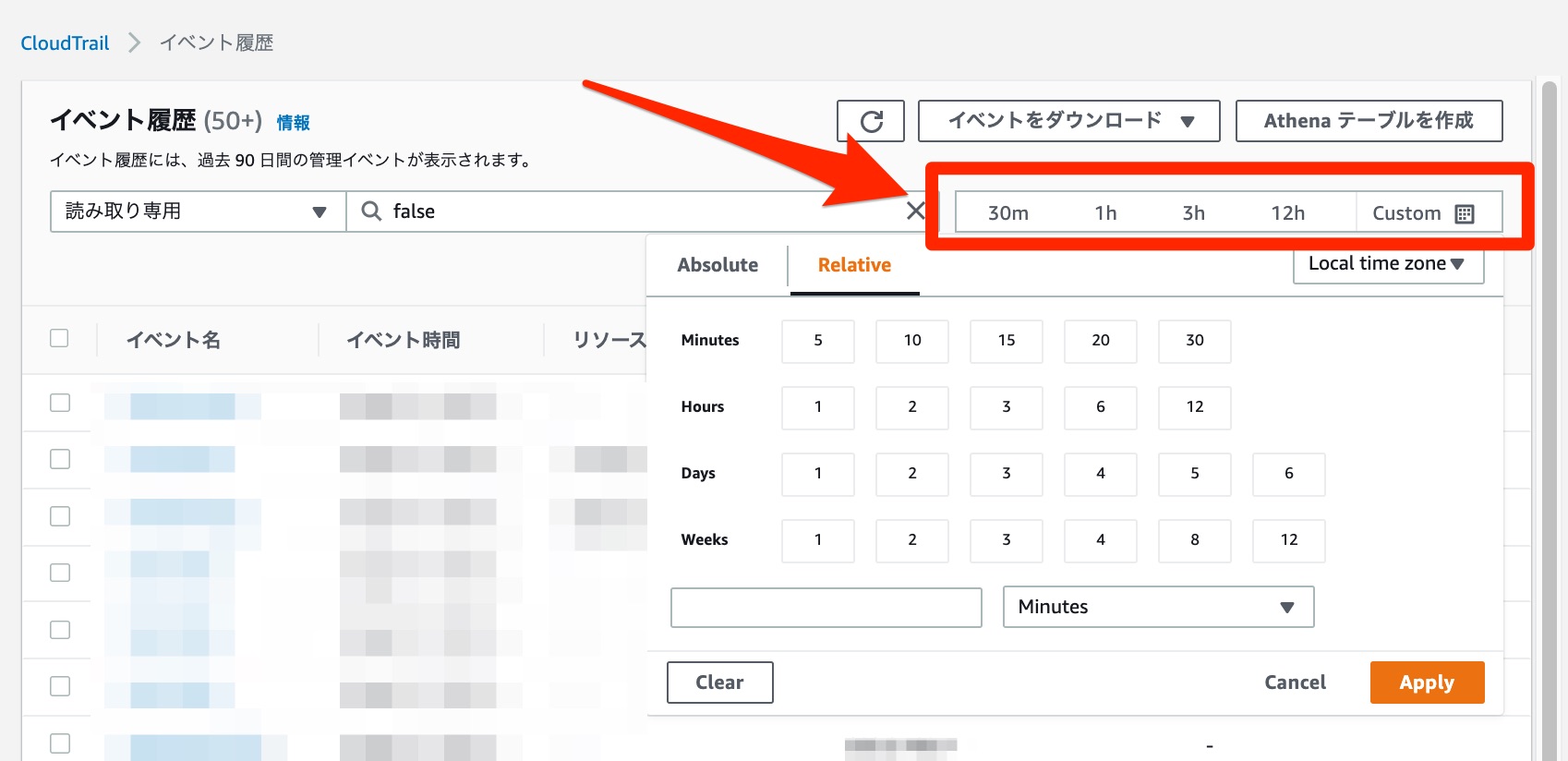 CloudFormation で特定ユーザだけ Invalid request provided が発生するときの対処方法 ...