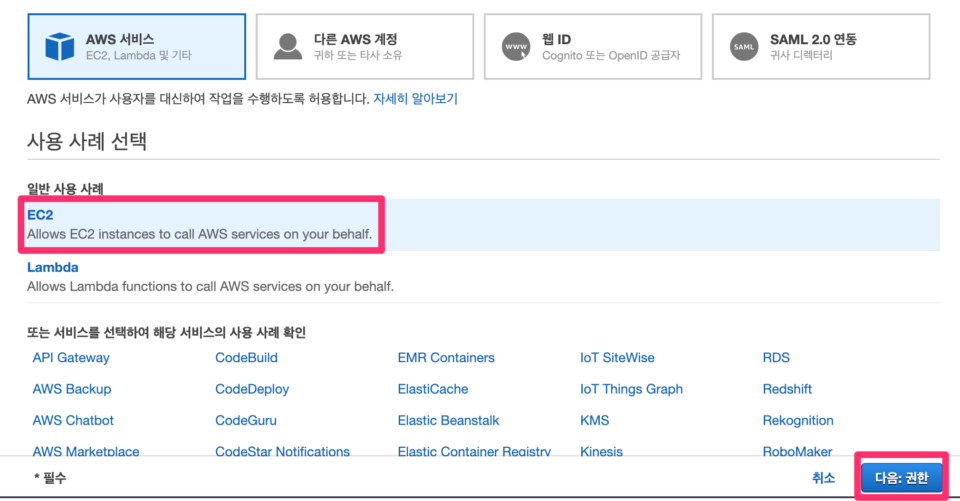 S3에서 pre-signed url(미리 서명된 url) 만들기 | DevelopersIO