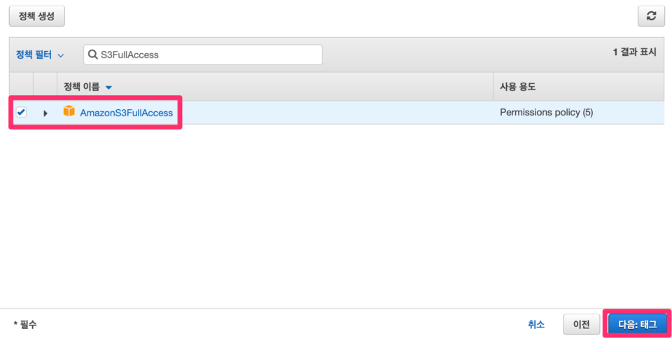 S3에서 pre-signed url(미리 서명된 url) 만들기 | DevelopersIO