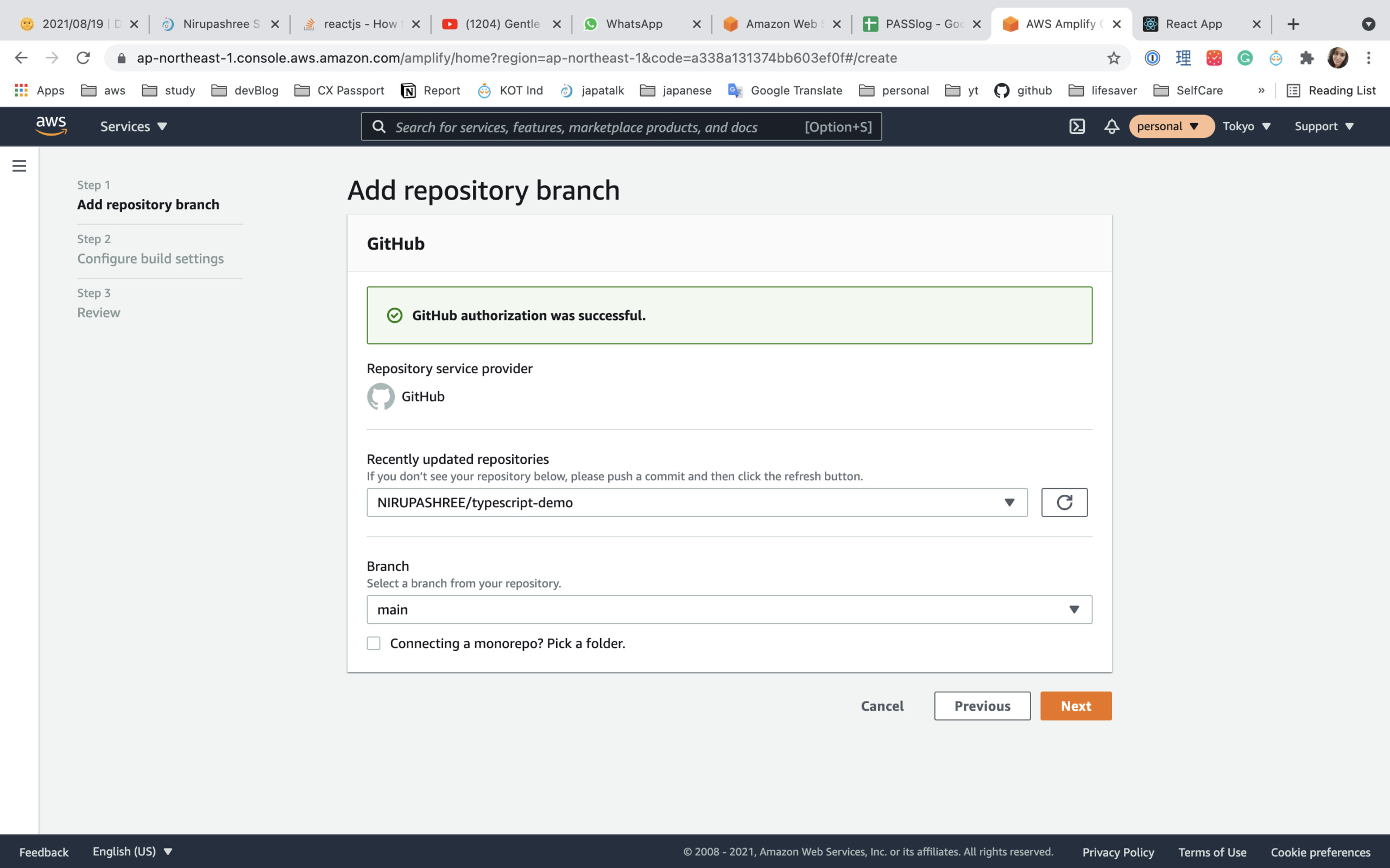 Firebase Integration and AWS Amplify hosting to my Sample Project | DevelopersIO