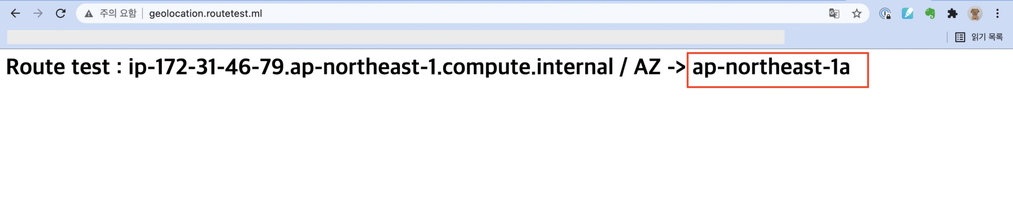 Route53 シリーズ 4. Route53のポリシー（2） Failover / Geolocation / Geoproximity ...