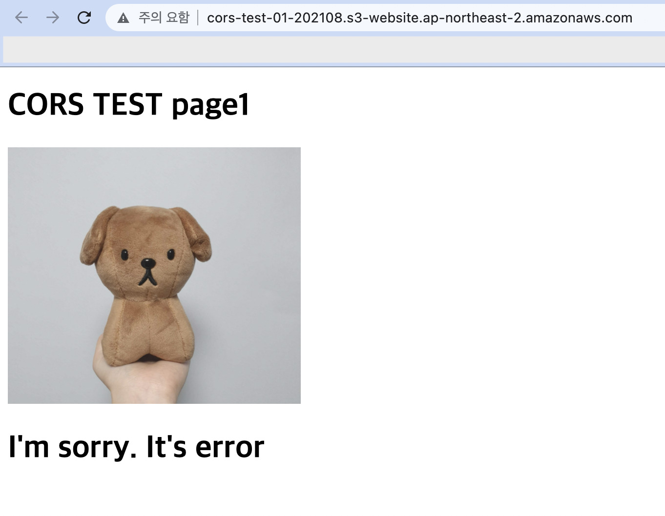 S3のCORS機能を使ってみた | DevelopersIO