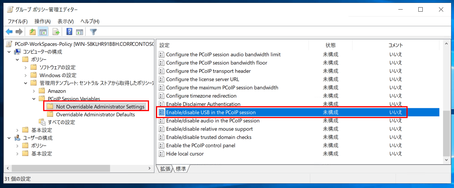 Amazon WorkSpacesでYubiKeyの二要素認証(U2F)を試してみた | DevelopersIO