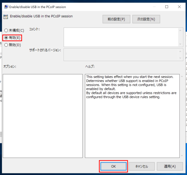 Amazon WorkSpacesでYubiKeyの二要素認証(U2F)を試してみた | DevelopersIO