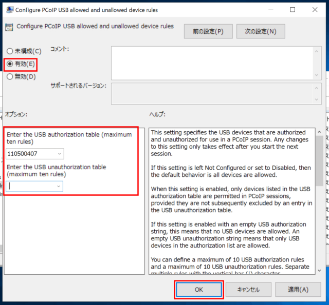 Amazon WorkSpacesでYubiKeyの二要素認証(U2F)を試してみた | DevelopersIO