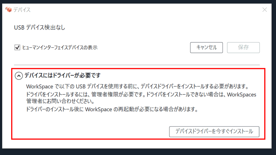Amazon WorkSpacesでYubiKeyの二要素認証(U2F)を試してみた | DevelopersIO