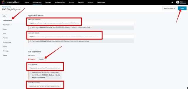 OneLogin と AWS SSO を統合させる（SCIMによる自動プロビジョニング編） | DevelopersIO