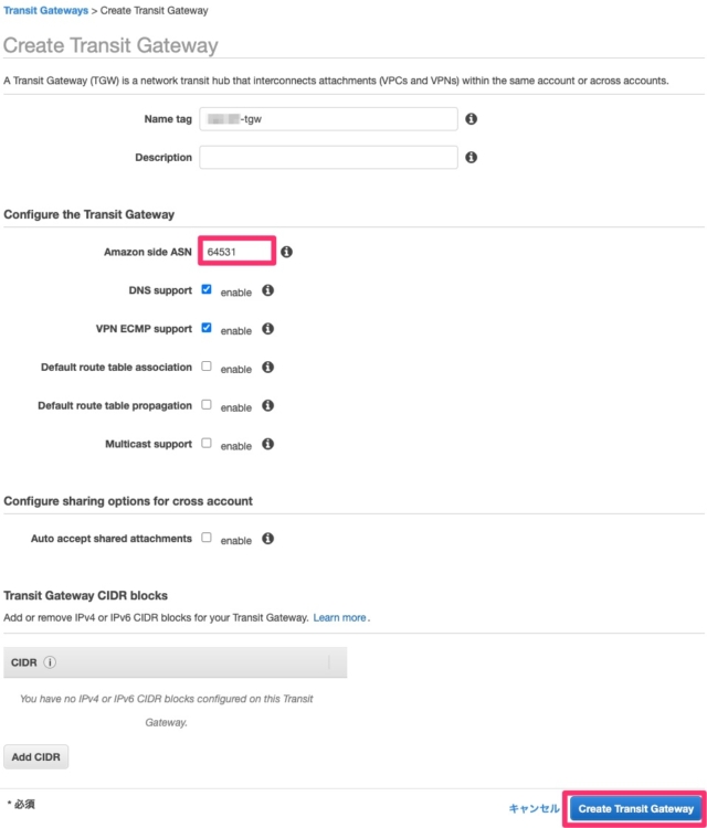 Direct Connect GatewayとTransit Gatewayの併用構成への移行手順をまとめてみた | DevelopersIO