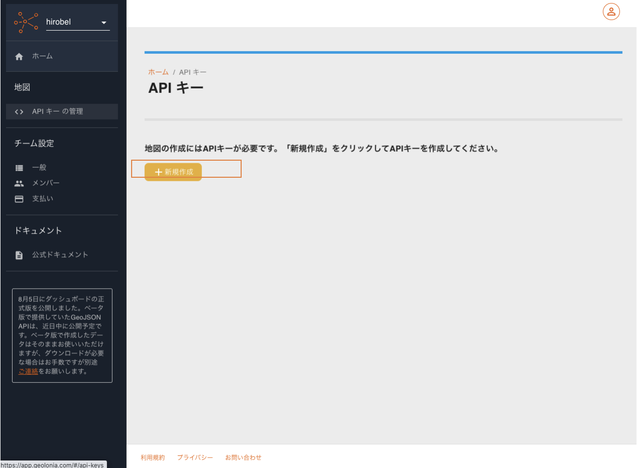 簡単・軽快・安価で伸びしろ多い「Geolonia Maps」をWordPressに埋め込んで使ってみた | DevelopersIO