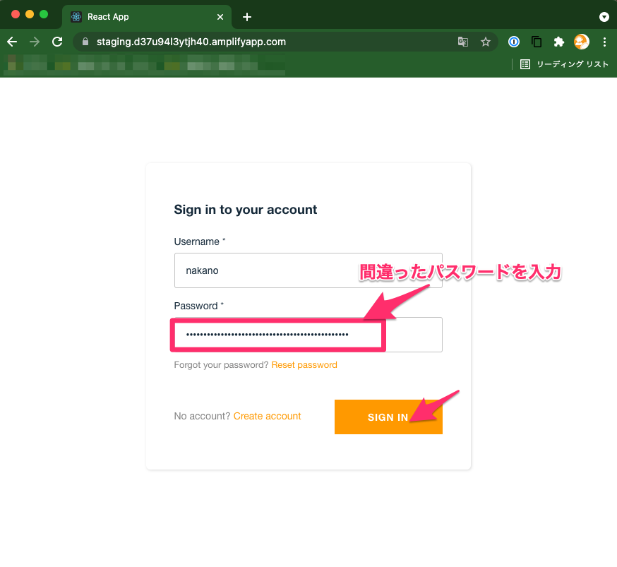 Amplify Console でデプロイした Web アプリの PinPoint 認証メトリクスが計上されないときの対処方法 | DevelopersIO