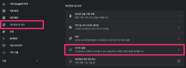Chrome에서 오디오가 자동재생이 안 된다면? howler.js 라이브러리를 사용해 봤습니다. | DevelopersIO