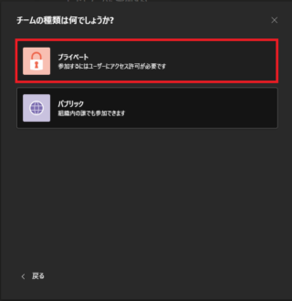 EventBridge経由でMicrosoft Teamsにイベント通知する | DevelopersIO