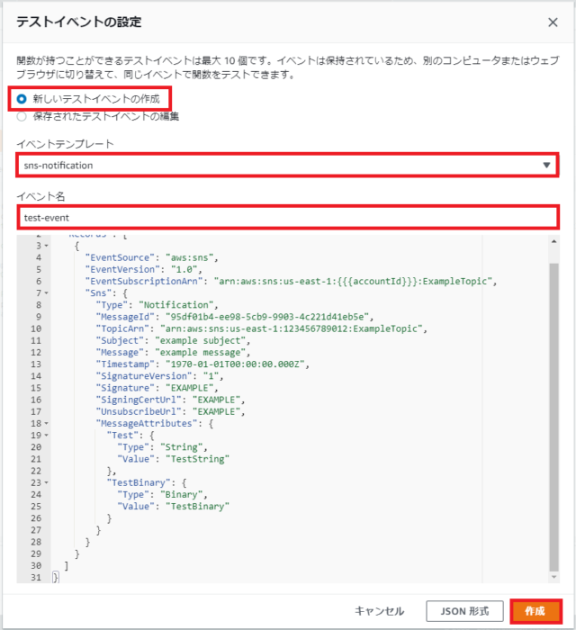EventBridge経由でMicrosoft Teamsにイベント通知する | DevelopersIO