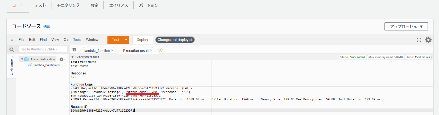 EventBridge経由でMicrosoft Teamsにイベント通知する | DevelopersIO