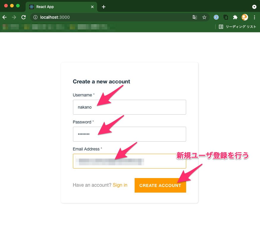 Amplify Console でデプロイした Web アプリの PinPoint 認証メトリクスが計上されないときの対処方法 | DevelopersIO