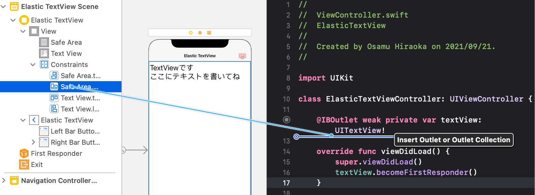 【Swift】TextViewがキーボードに隠れてしまう問題を解決する | DevelopersIO