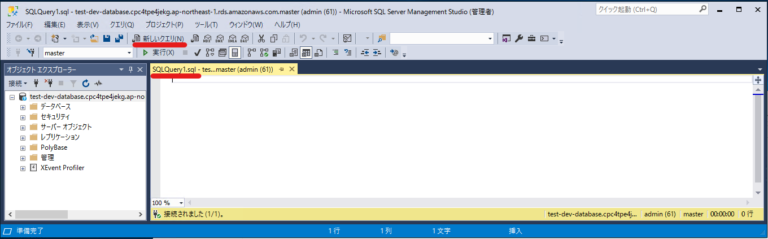 RDS for Microsoft SQL Serverでbakファイルを使用したネイティブバックアップとリストアをしてみた | DevelopersIO
