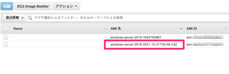 PackerでWindows Server 2019のAMIを作ってみた | DevelopersIO