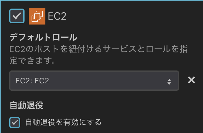 Mackerelエージェントをユーザーデータで導入する(Windows) | DevelopersIO