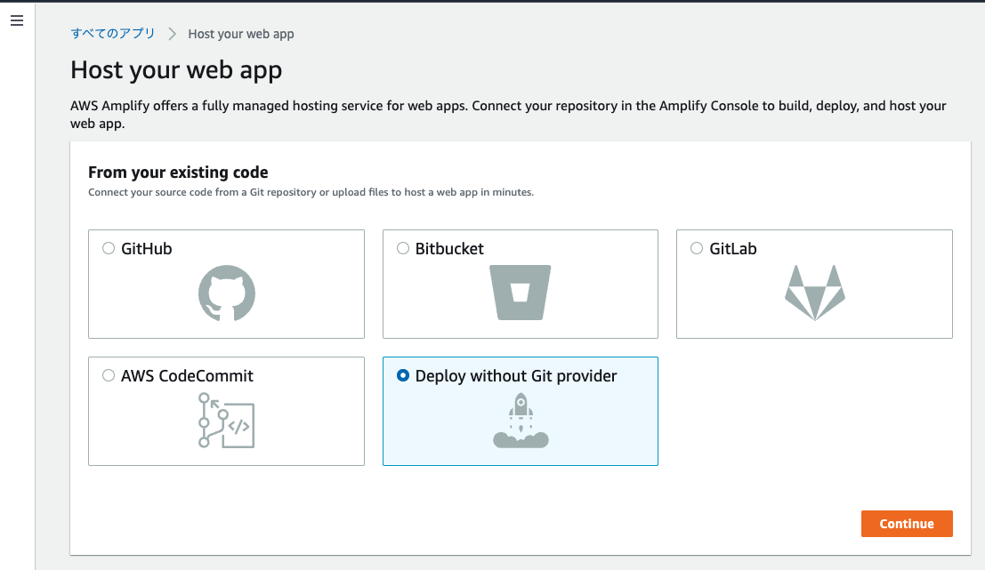 Amplify + S3でSwagger UIのAPIドキュメントを簡単に共有する方法 | DevelopersIO