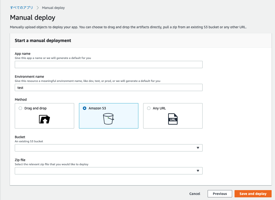 Amplify + S3でSwagger UIのAPIドキュメントを簡単に共有する方法 | DevelopersIO