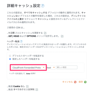 LightsailでWordPressを立ててCloudFrontも利用する | DevelopersIO