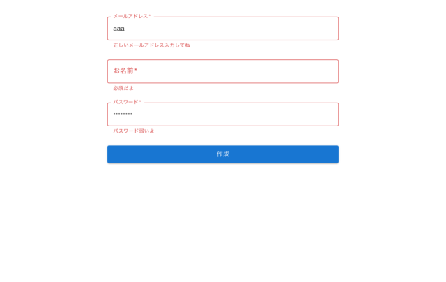 MUI v5とReact Hook Form v7でサクッとフォームバリデーションを作る | DevelopersIO