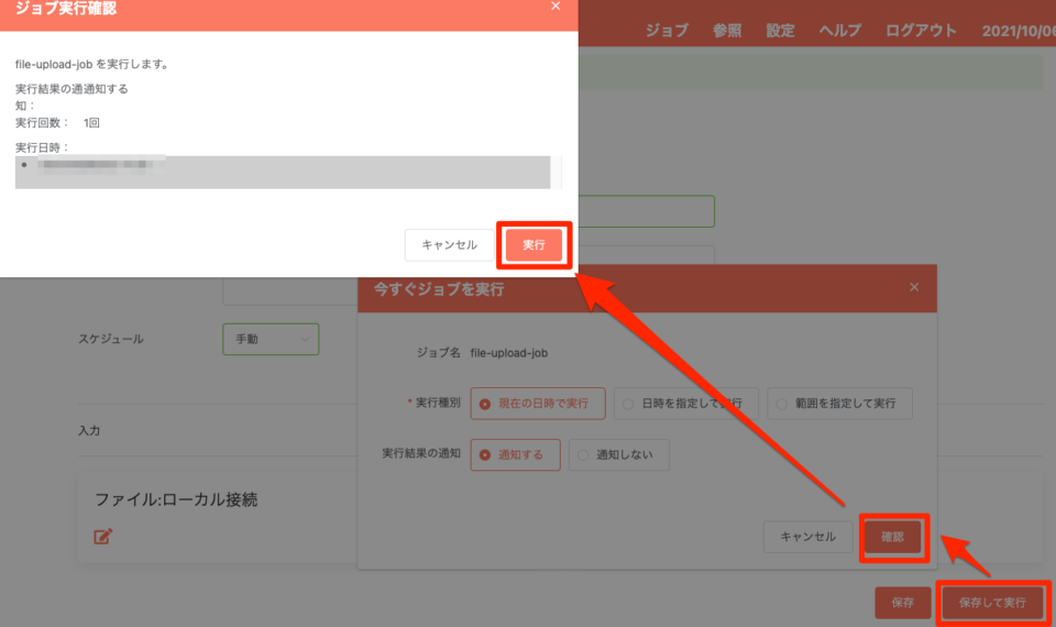 CSA Data Uploaderが「Snowflake内部ステージへのファイル連携」に対応しました | DevelopersIO
