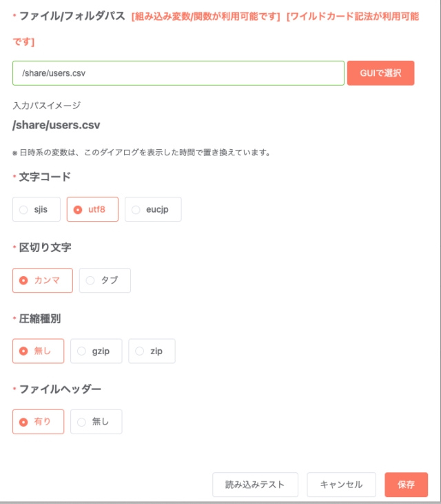 CSA Data Uploaderが「Snowflake内部ステージへのデータ連携」に対応しました | DevelopersIO