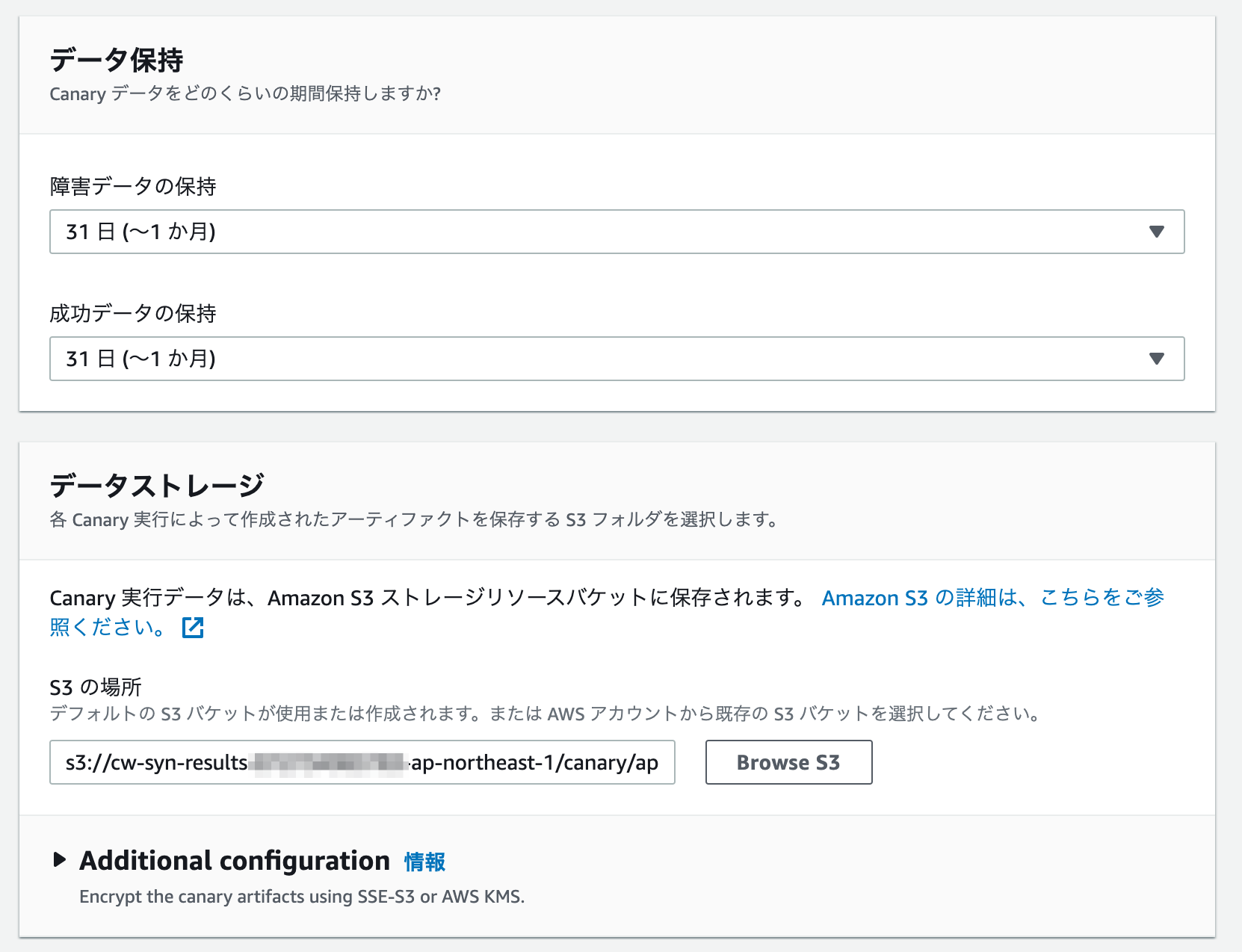 Amazon CloudWatch Syntheticsのリンク切れチェッカーを試してみた | DevelopersIO