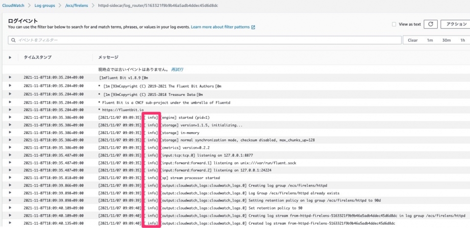 [Terraform]ECS FargateでFireLensを使って複数サービスにログ出力する | DevelopersIO