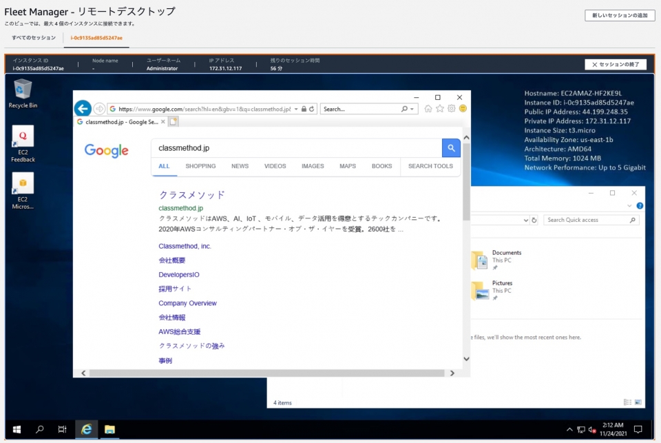 [アップデート] WindowsインスタンスにAWS Systems Manager Fleet ManagerからRDP接続できるようになりました | DevelopersIO