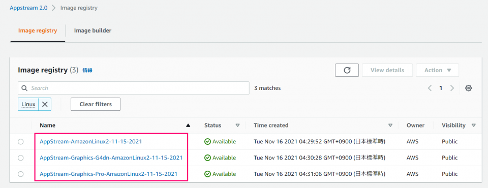 [アップデート] AppStream 2.0でLinuxイメージがサポートされました | DevelopersIO