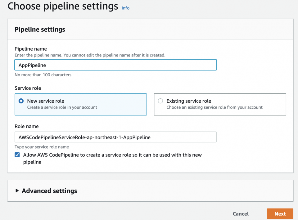 Aws Cliでcodecommitを使用してgitリポジトリを作成し、codepipelineを使用してcodecommitリポジトリの