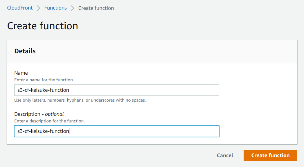 การตั้งรหัสผ่านด้วย CloudFront Functions | DevelopersIO